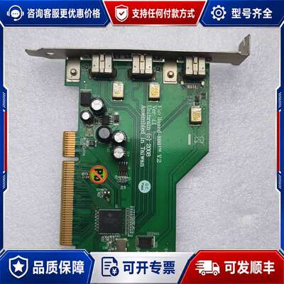 议价fireboard-800工业采集卡可维修