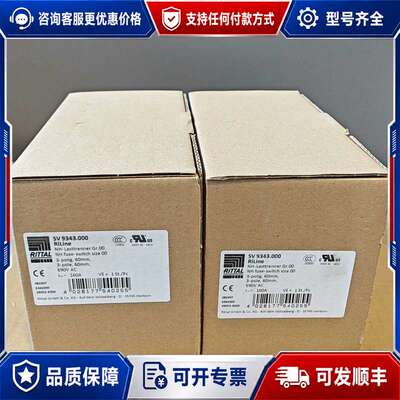 议价RITTAL 威图 SV9343.000 NH Lastre可维修