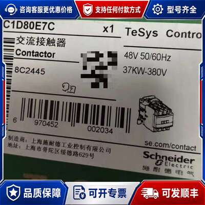 议价LC1D80B7C可维修