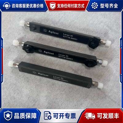 议价Agilent安捷伦配件G7116-60051安捷伦热交换器可维修