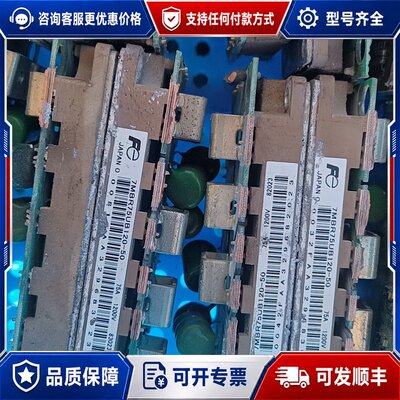 议价模块7MBR75UB120-50可维修