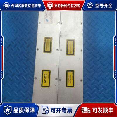议价激光，30WATTSMAX，9229-9317nm，可维修