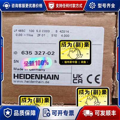 议价635327-02可维修
