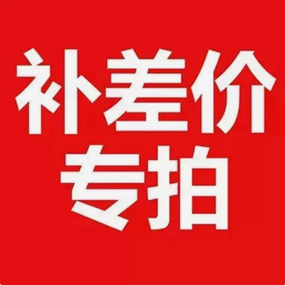 Dedicated link for postage reimbursement