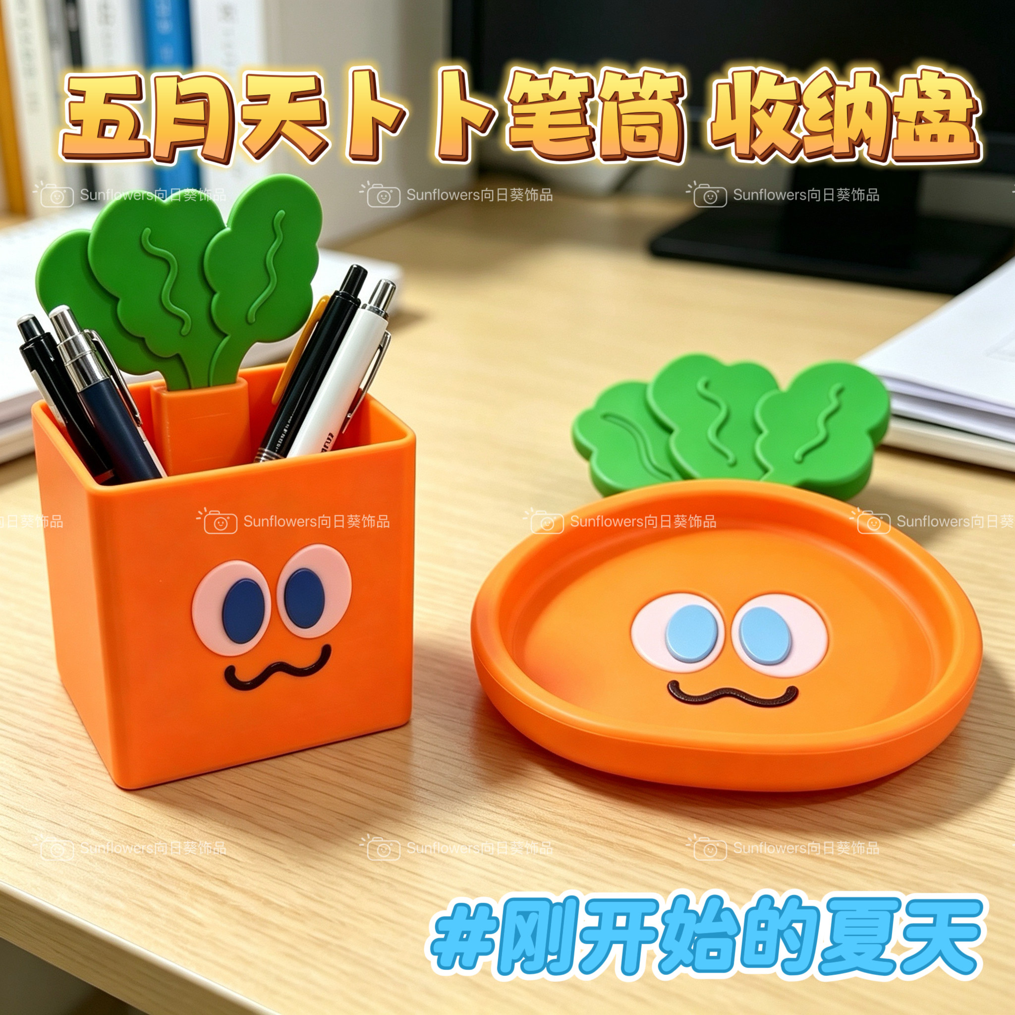 五月天卜卜笔筒收纳桌面摆件3D打印创意学生礼物演唱会物料周边