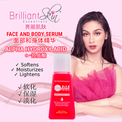 精华液AHAFaceandBodySerum