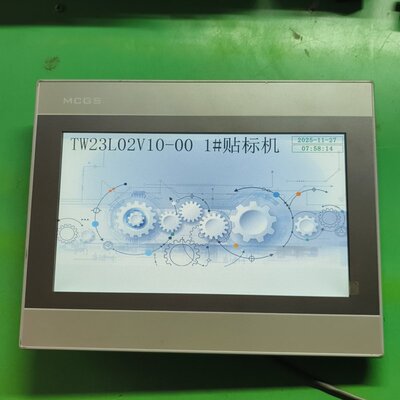 议价MCGS触摸屏TPC1031KiTPC7031KiTPC1531Ki