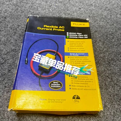 议价FLUKE I3000s Flex-36 交流电流探头 议价