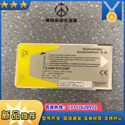议价TSXMFP0128P。功能正常，成色如图，的老