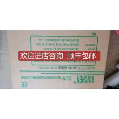 议价SCR RTSCR-4-4-080P TSCR-4-4-075P 80A RUICHEN瑞铖