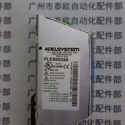 议价ADEYSTEM 电源ADEL SYSTEM FLEX6024A