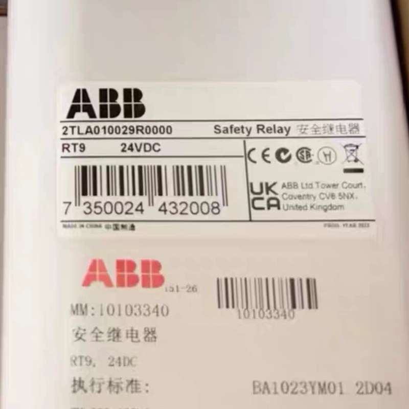 议价安全继电器RT9型号2TLA010029R0000其他型号都有