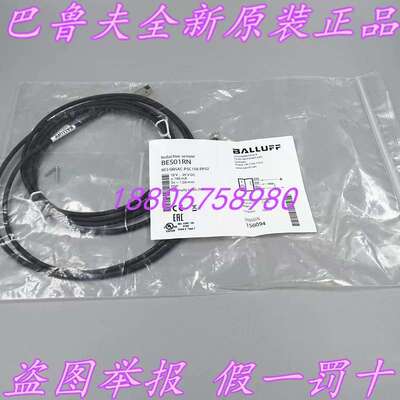 议价非实价BES01RNBES Q05AC-PSC15B-EP02接近开关传