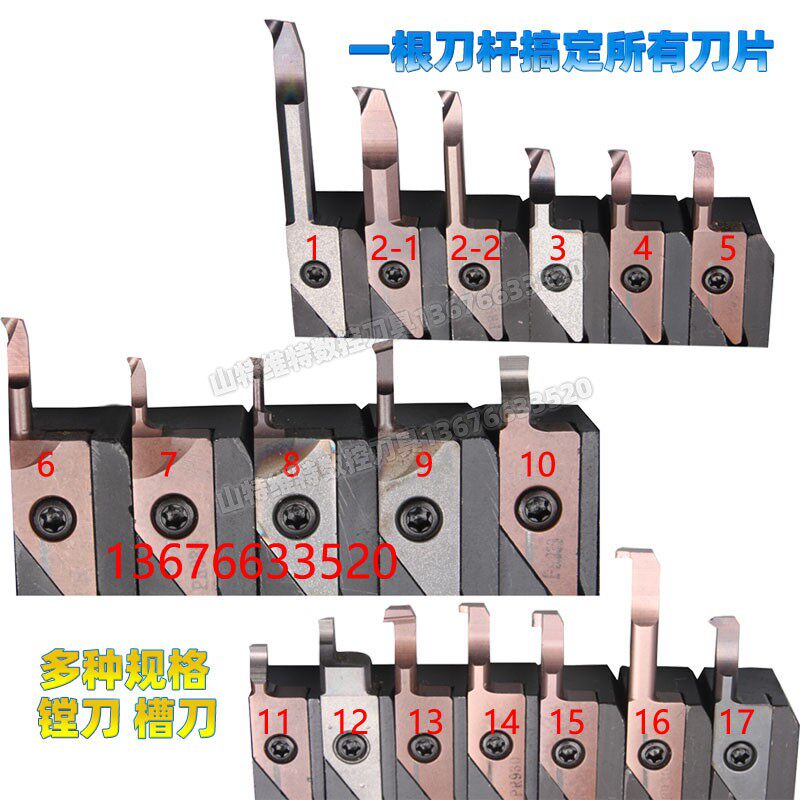 京瓷小内孔镗孔刀小径孔车刀4毫米孔加工小内孔切槽小孔端面切槽