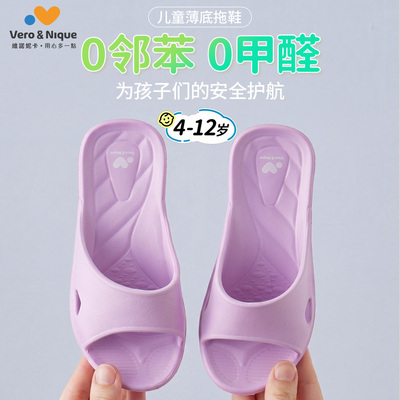 维诺妮卡儿童女孩拖鞋2026新款家居室内地板静音男童男孩可爱凉拖