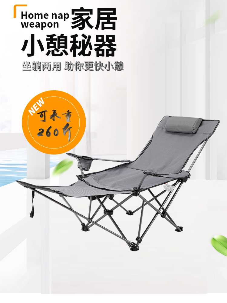 折叠躺椅午休折叠床坐躺两用阳台单人超轻便携式简易户外沙滩椅