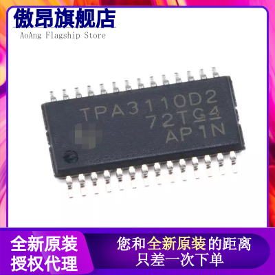 TPA3110D2 D2PWPR LD2 LD2PWPR 3113 DRV8825PWPR 贴片HTSSOP28