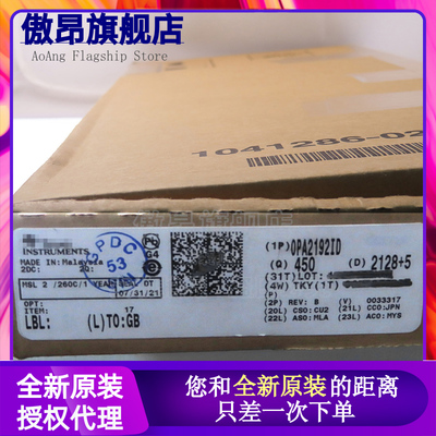 OPA2192IDR OPA2192ID 丝印2192 运算放大器 封装SOP8 全新原装