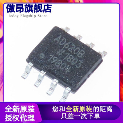 原装正品放大器芯片测试推荐