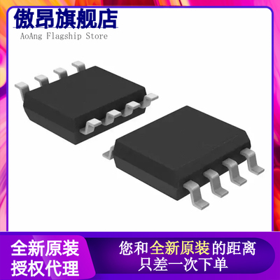 全新原装 XL1410 2011 6001 7045 7046 8001 8005E1 贴片SOP8