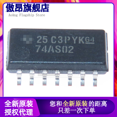 原装SN74AS02NSR SN74AS02NS 丝印74AS02 SOP14 5.2mm中体 逻辑器