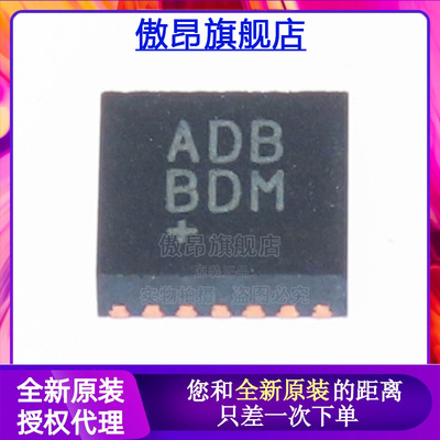 音频功率放大器IC芯片