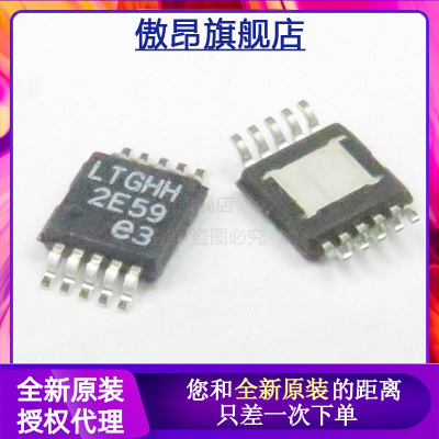 丝印LTGHH贴片MSOP10