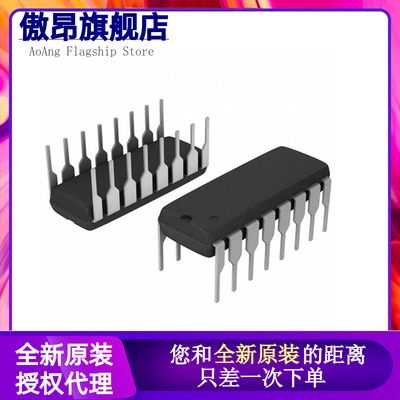 全新SN74HC138N SN74HC139N/HD74HC139P SN74HC165N 直插DIP16