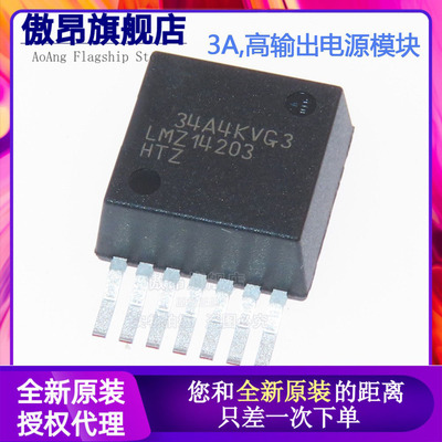 原装正品直流转换器测试推荐