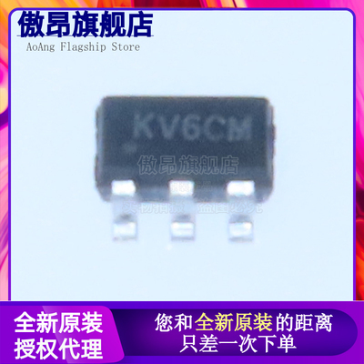 原装正品 SY8089AAAC 丝印KV SOT-23-5 同步降压DC-DC稳压器芯片