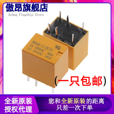 继电器120VAC原装继电器HKE