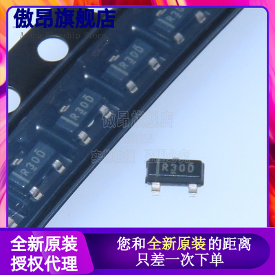原装正品 REF3033AIDBZR 丝印R30D SOT-23 3.3V 电压基准IC芯片