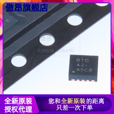 进口 TPS74801DRCR TPS74801DRCT 丝印BTO SON-10 原装正品