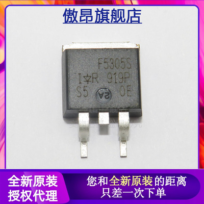 贴片P沟道场效应管55V31A