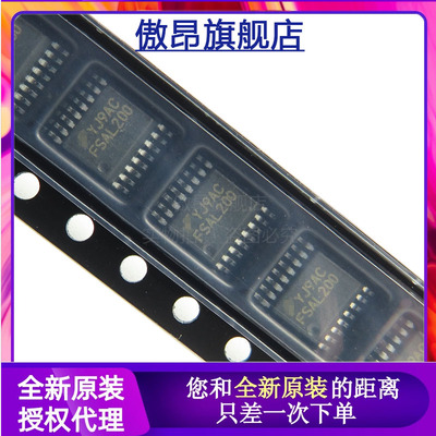 多路复用器丝印FSAL200
