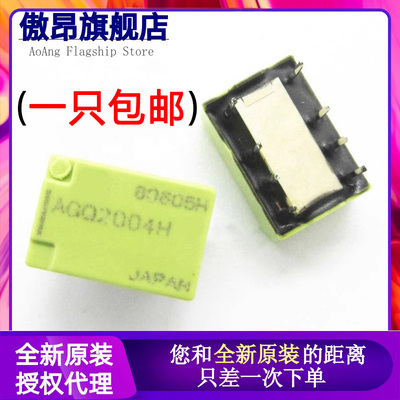 两开两闭信号继电器傲昂