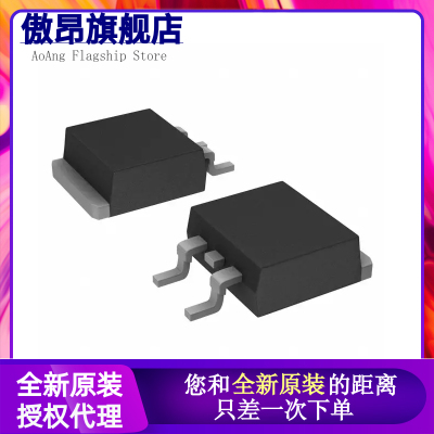 MBRD1045 MBRD1045T4G MBRD1045CT B1045G 2045 3045 TO252贴片