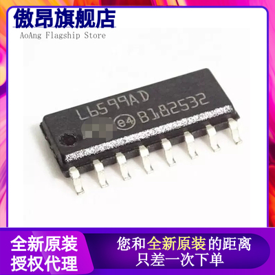 全新原装 L6599D L6599AD L6599ATD 贴片SOP16 液晶电源芯片IC