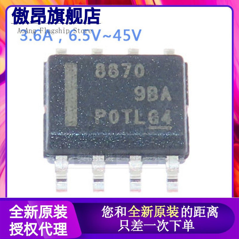原装正品 DRV8870DDAR DRV8870 HSOP-8 控制器和驱动器_虎窝淘