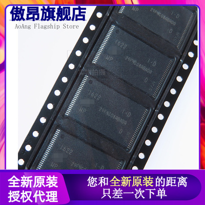 原装 MT29F4G08ABADAWP-ITX:D 存储器 丝印29F4G08ABA TSOP48 4GB