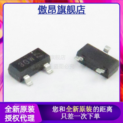 45V/-100mA三极管一份10只