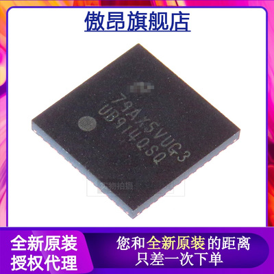 DS90UB914QFN-48解串行器IC