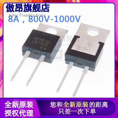 原装正品傲昂现货测试推荐