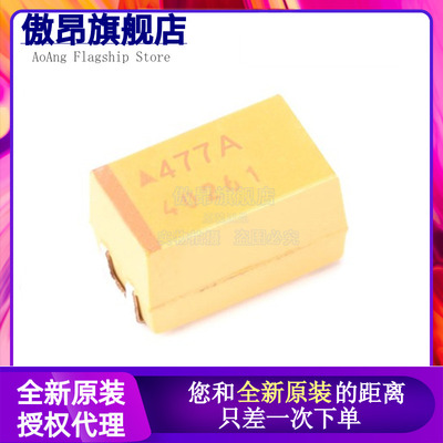 原装正品TAJE477K010RNJ 贴片钽电容 7343E 10V 470UF(477) ±10%