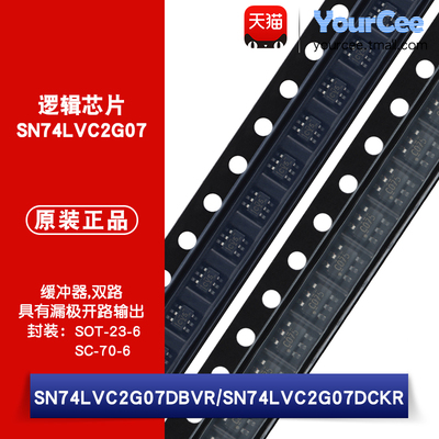 SN74LVC2G07缓冲器双路逻辑IC
