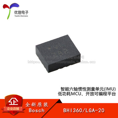 原装BHI360LGA-20传感器芯片