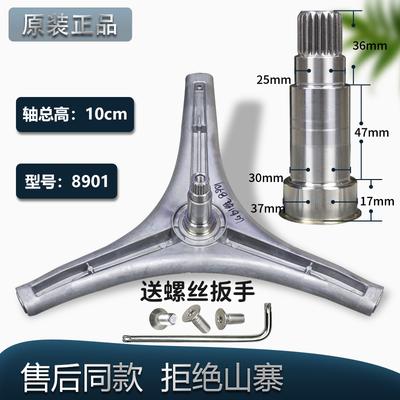 适用LG滚筒洗衣机WD-C12426D-N10175-N10270D-N10340D三脚架轴承