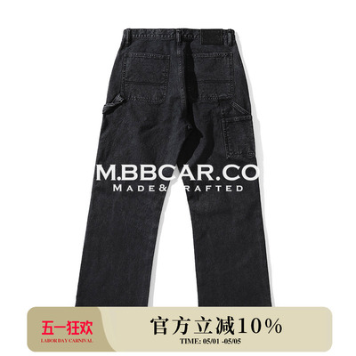 MBBCAR窄幅 旧化系列13.6OZ珠帆成衣套染做旧B11宽松直筒伐木裤