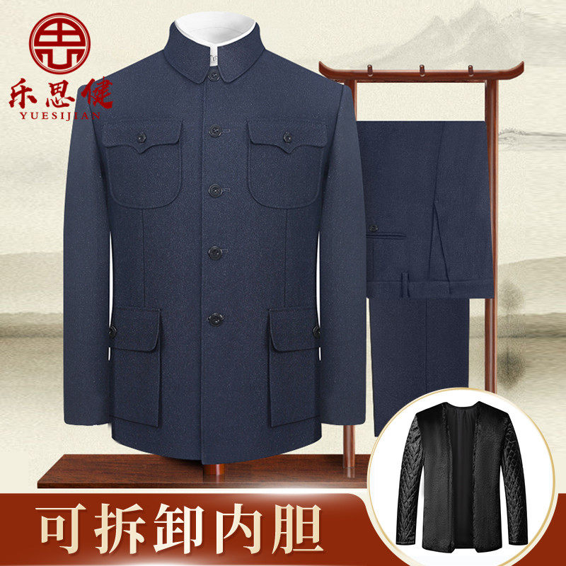 中山装男中老年套装秋冬加绒加厚加棉中山服老人衣服男老年中山装