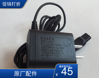 飞利浦适配s7000电源线剃须刀